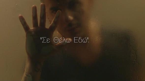 Το νέο single του Stan