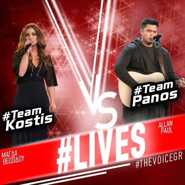 Μάγδα Θεοσίδου VS Allan Paul | The Voice Live