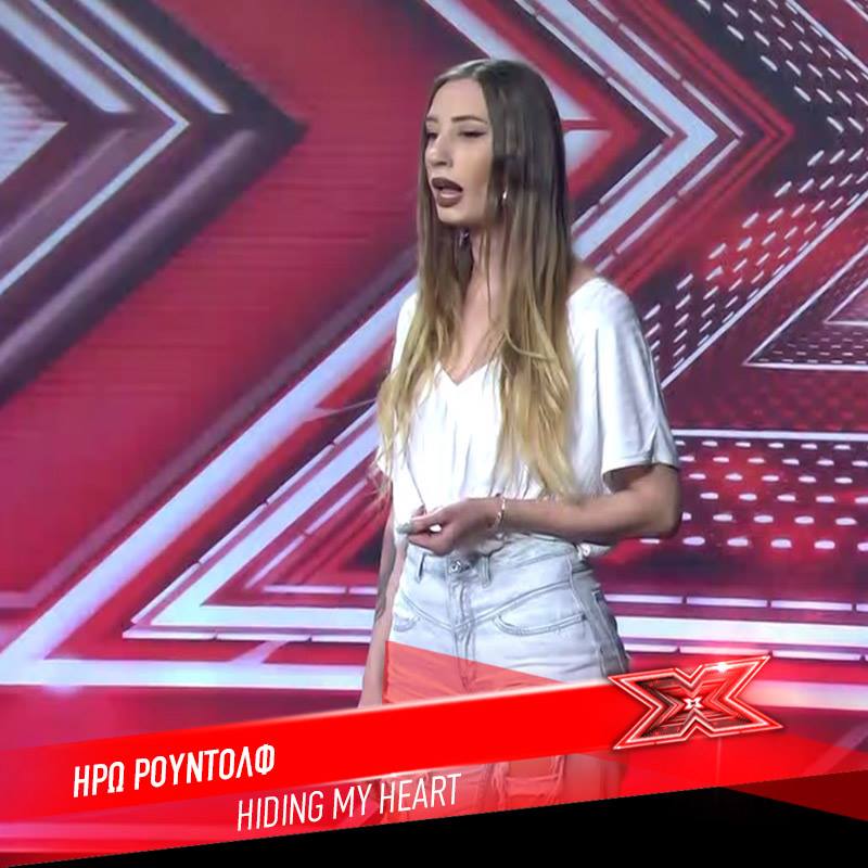 Ηρώ Ρούντολφ – Hiding my heart | X Factor