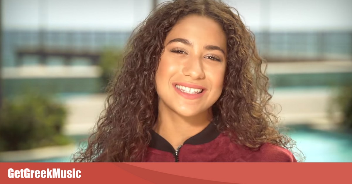 I wanna be a star | Αυτή είναι η συμμετοχή της Κύπρου στην Eurovision ...