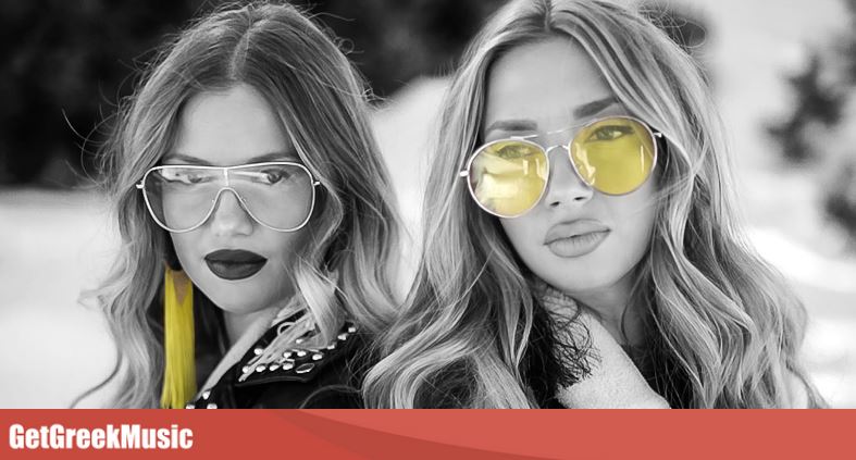 Τι Σου Φταίει - Το νέο video clip των Dinamiss