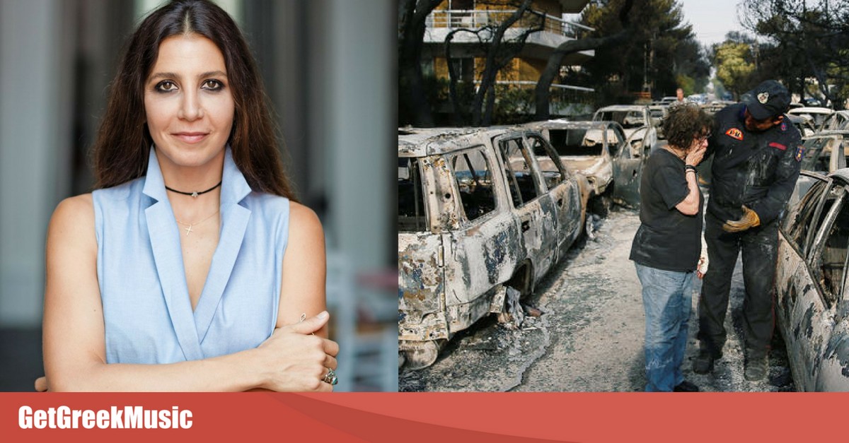 Η Μαρία Ελένη Λυκουρέζου ξεσπά: "Φτάνει πια. Σιχάθηκα να ζω σε μια ...