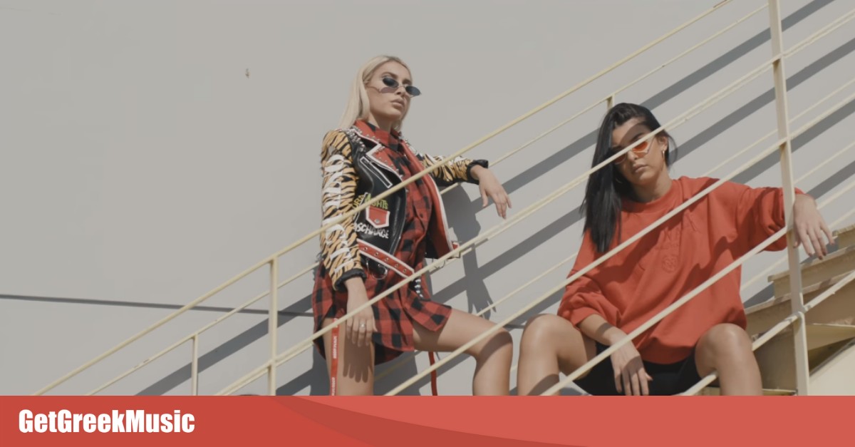 Τα Πάντα Σου | Ο OGE και η Αθηνά του Power Of love σε νέο βίντεο κλιπ